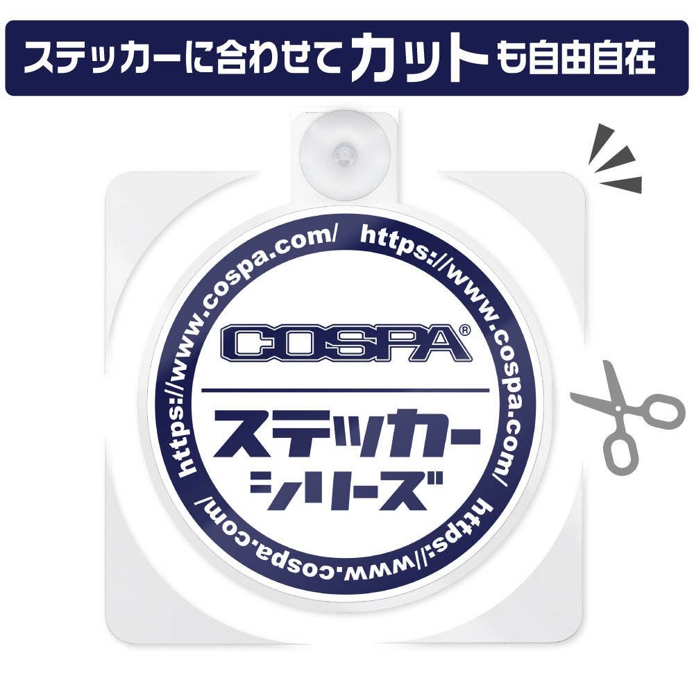 COSPA Original: Sticker Base Suction Cup Type | HLJ.com