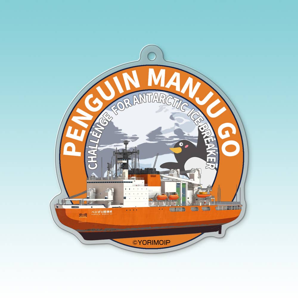 A Place Further Than The Universe: Penguin Manju Go Acrylic Multi ...