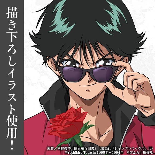 Yu Yu Hakusho: Drawn by Yusuke Urameshi Acrylic Stand (Big) Bouquet Ver ...