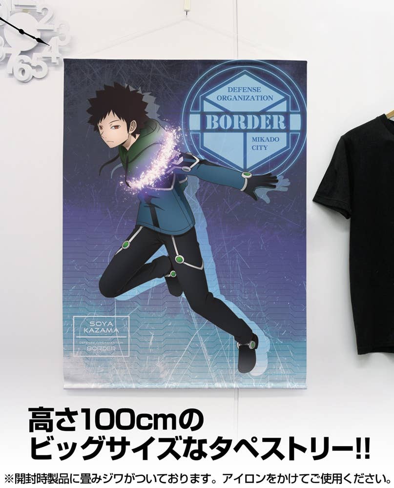 World Trigger: Drawn By Soya Kazama 100cm Tapestry Trigger Start (On ...