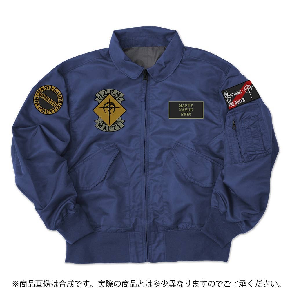 Mobile Suit Gundam: Hathaway's Flash: Mafty Flight Jacket L | HLJ.com