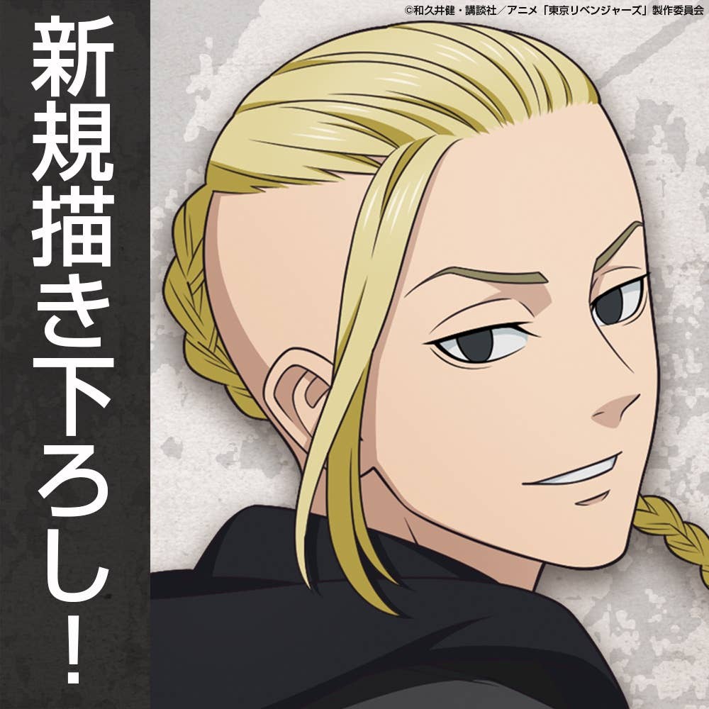 Tokyo Revengers: Drawn by Ken Ryuguji Sticker | HLJ.com