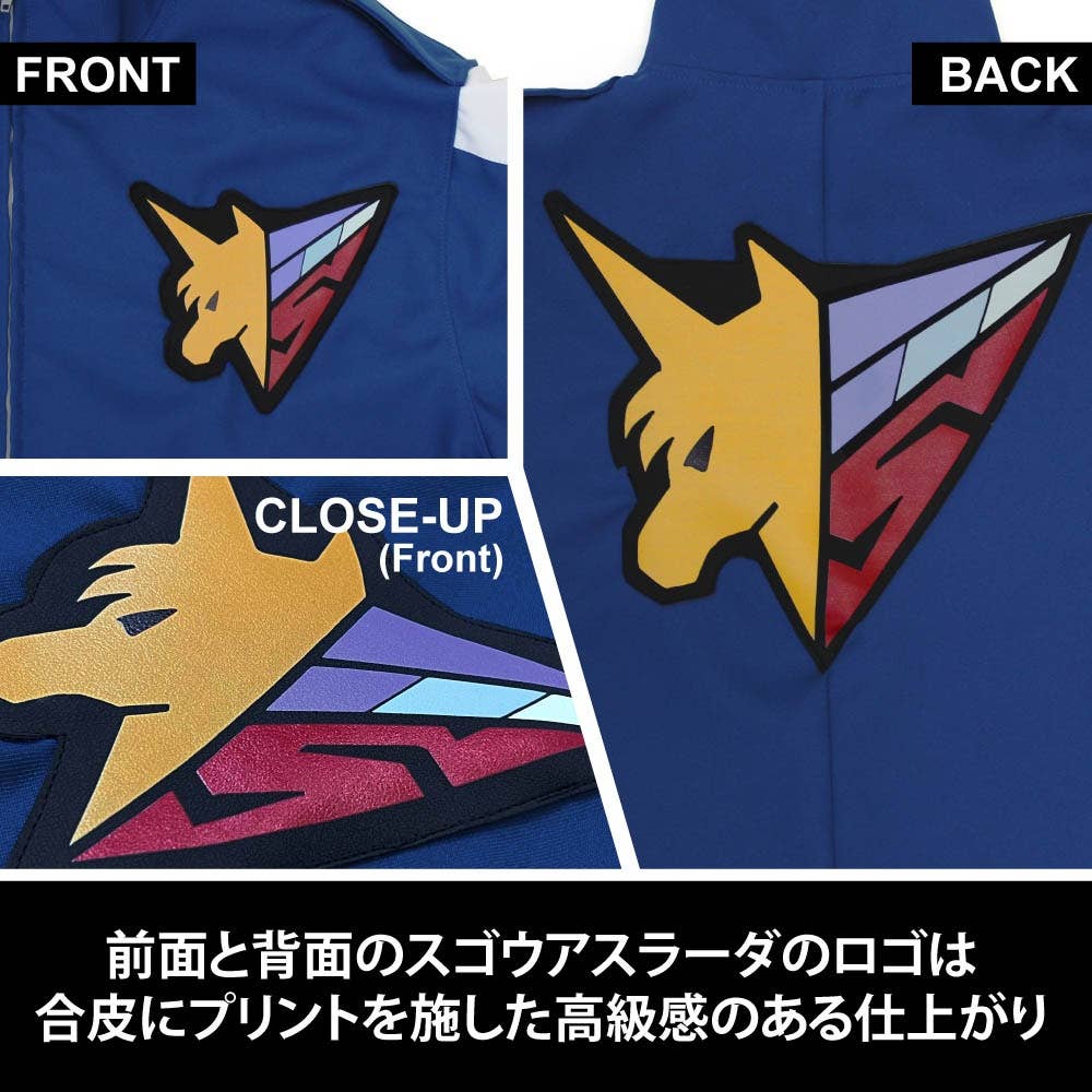 Future GPX Cyber Formula: Sugo Asurada Replica Jacket L | HLJ.com