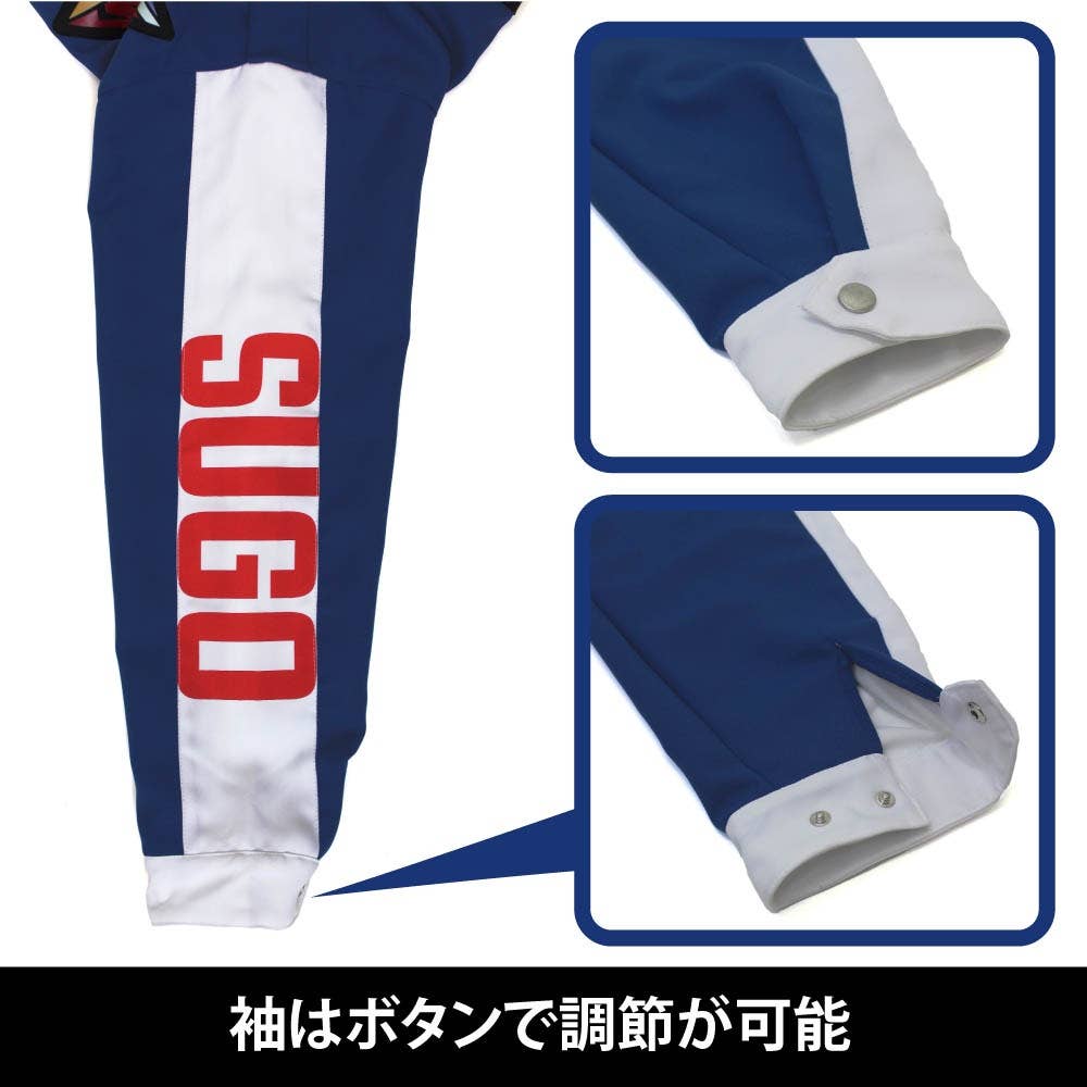 Future GPX Cyber Formula: Sugo Asurada Replica Jacket L | HLJ.com