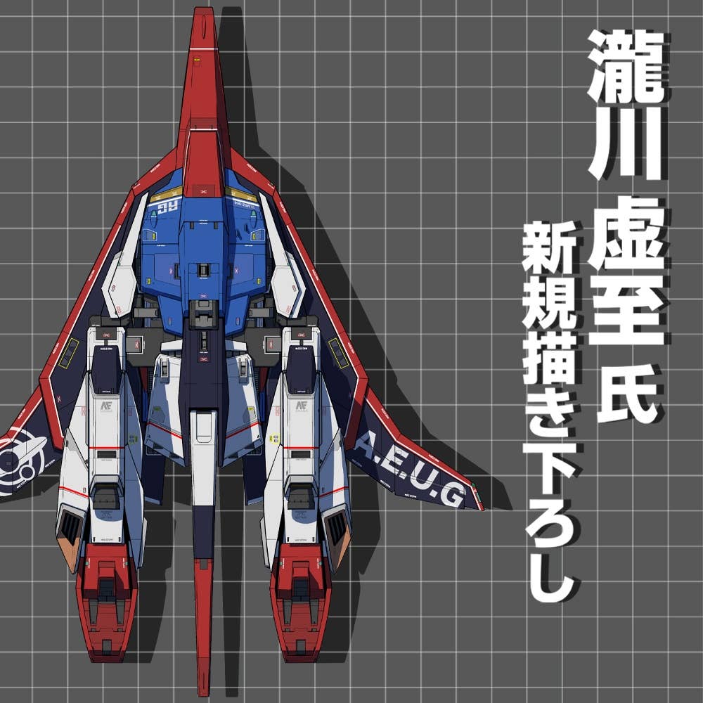 Zeta Gundam: Drawing Wave Rider 100cm Tapestry | HLJ.com