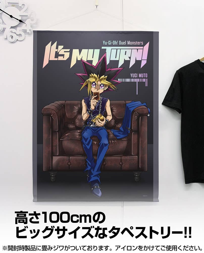 Yu-Gi-Oh: Drawn by Yugi Muto 100cm Tapestry Strongest Duelists Ver ...