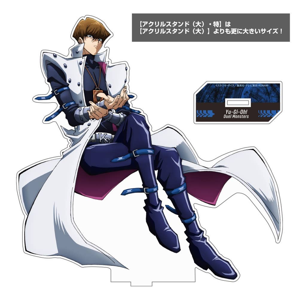 Yu-Gi-Oh: Seto Kaiba Acrylic Stand (Large) Special Fighting Spirit for ...