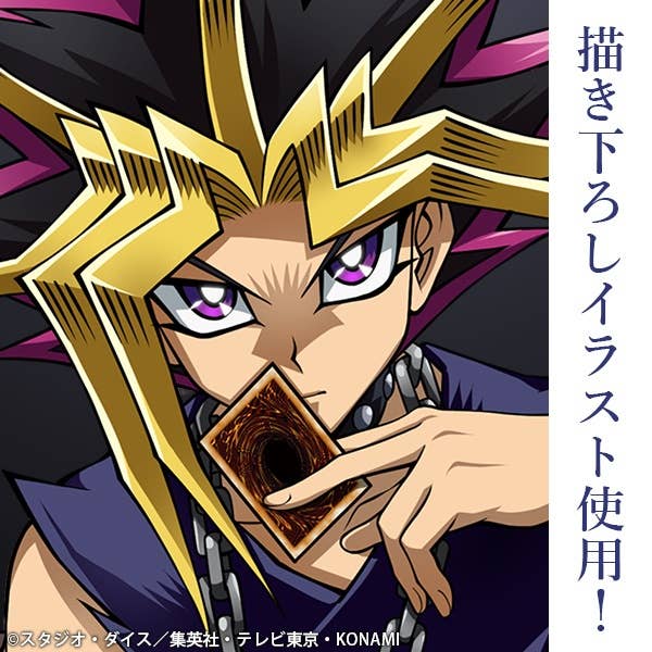 Yu-Gi-Oh: Drawn by Yami Yugi Mini Sticker Strongest Duelists Ver. | HLJ.com