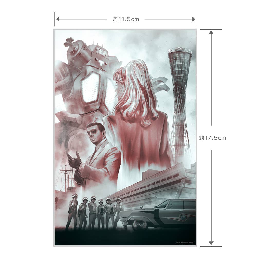 Ultra Seven Art Acrylic Art Stand Ultra Guard West | HLJ.com