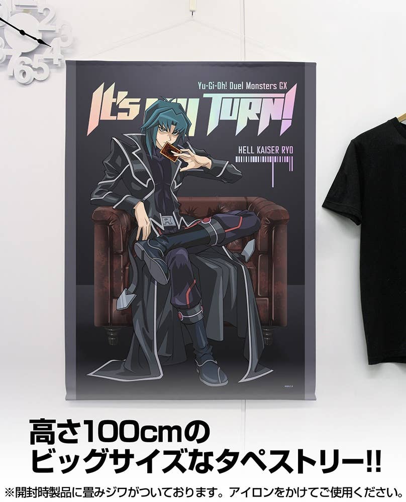 Yu-Gi-Oh Duel Monsters GX: Drawn by Hell Kaiser Ryo 100cm Tapestry ...