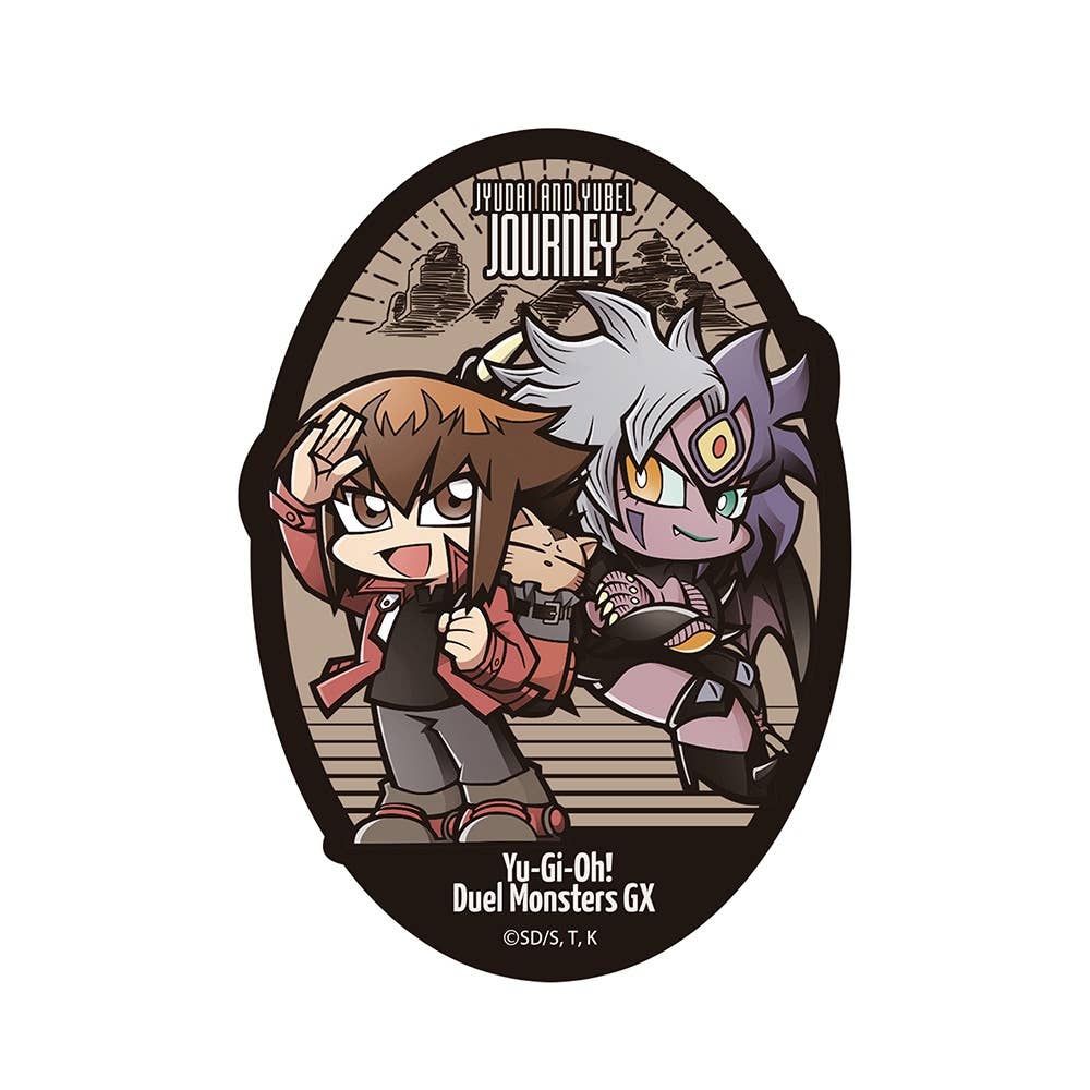 Yu-Gi-Oh Duel Monsters GX: Traveling Jyudai & Yubel Deformed Mini ...