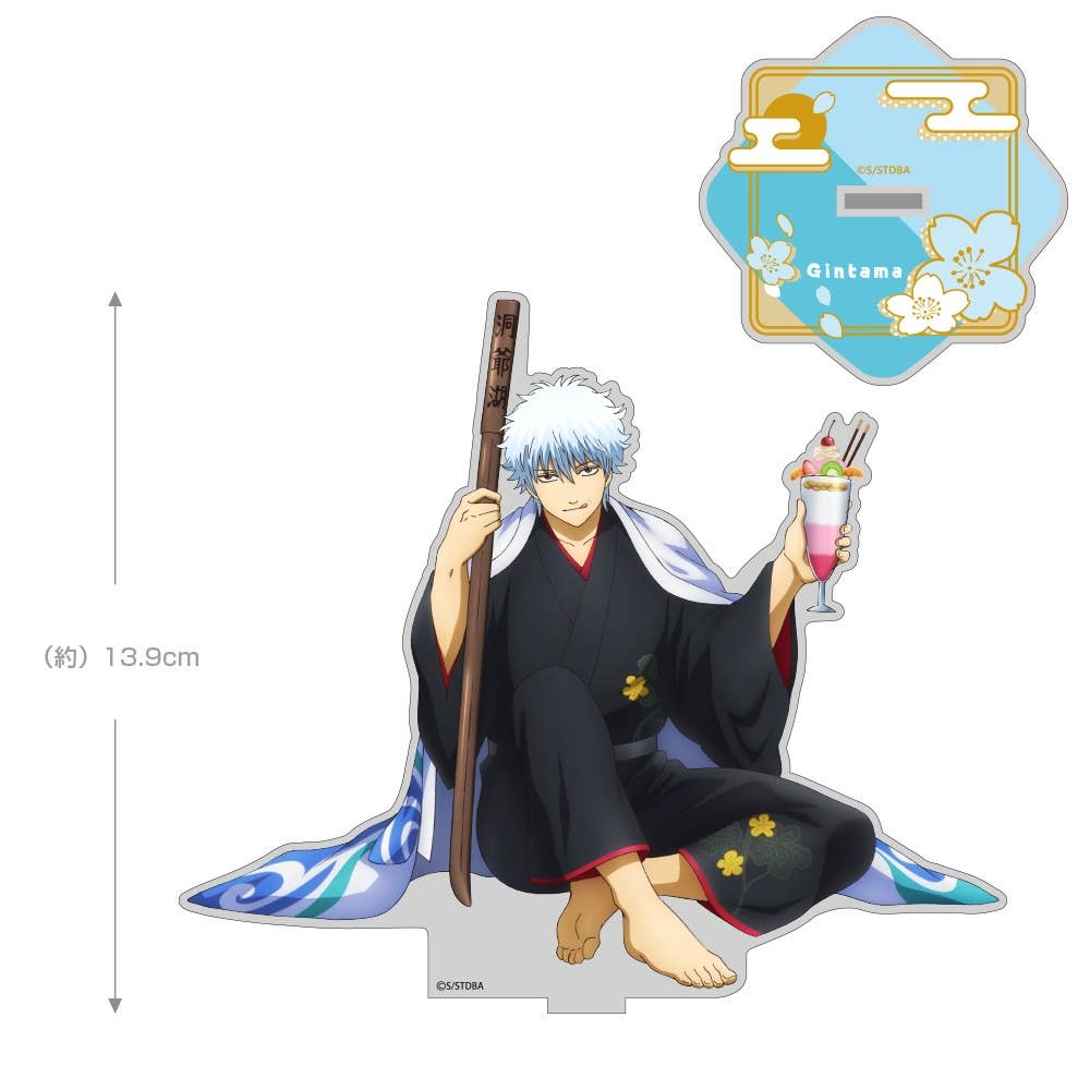Gintama: Gintoki Sakata Acrylic Stand (Large) Smart Town Play Ver ...