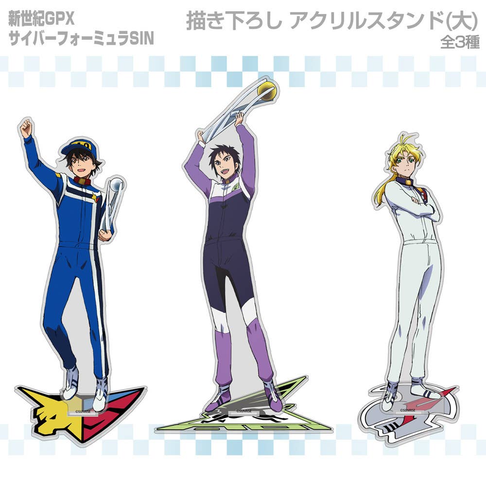 Future GPX Cyber Formula SIN: Newly Drawn Hayato Kazami Acrylic Stand ...