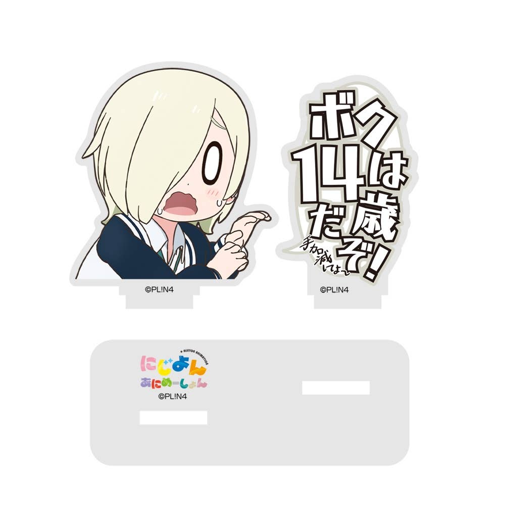 Nijiyon Animation: Mia Taylor Age 14 Dialogue Acrylic Stand | HLJ.com