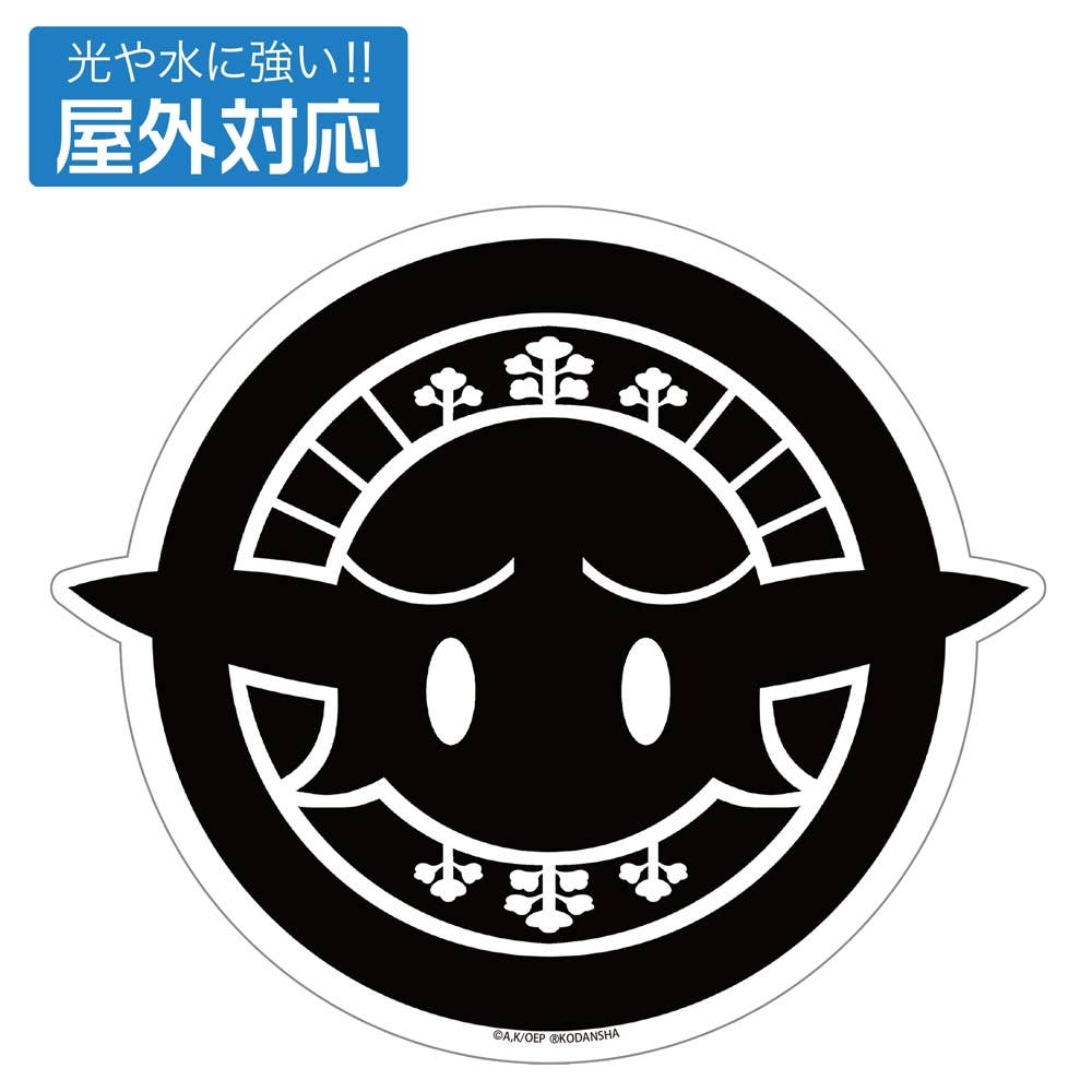 Otaku Elf: Takamimi Shrine Crest Outdoor Sticker | HLJ.com