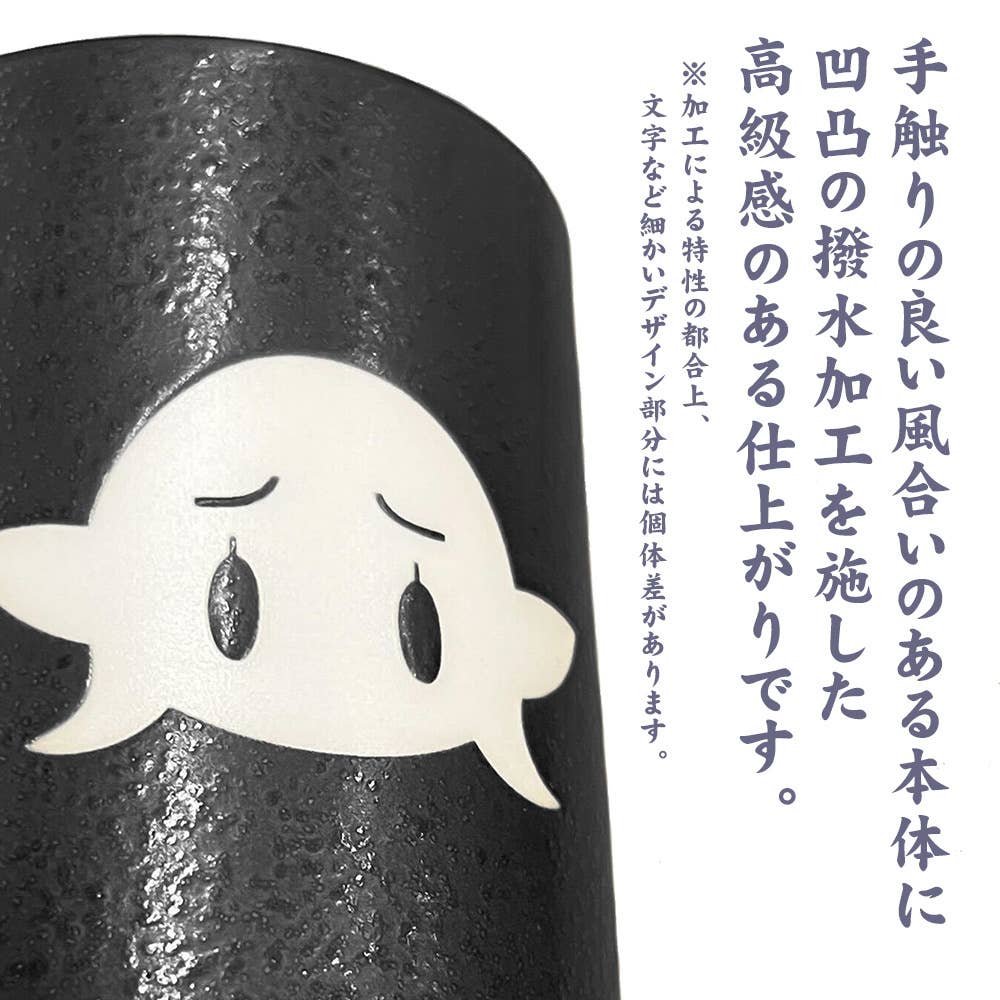 Otaku Elf: Takamimi Shrine Water Repellent Yunomi | HLJ.com