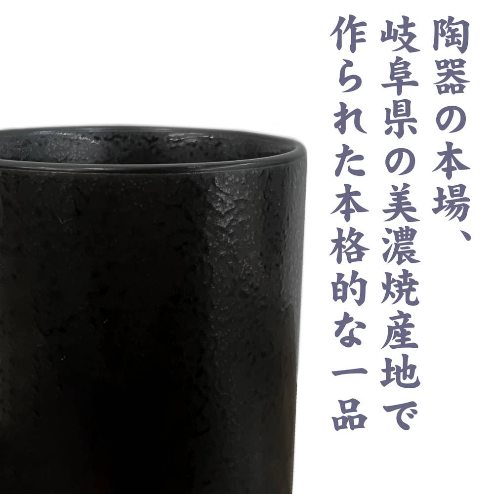 Otaku Elf: Takamimi Shrine Water Repellent Yunomi | HLJ.com