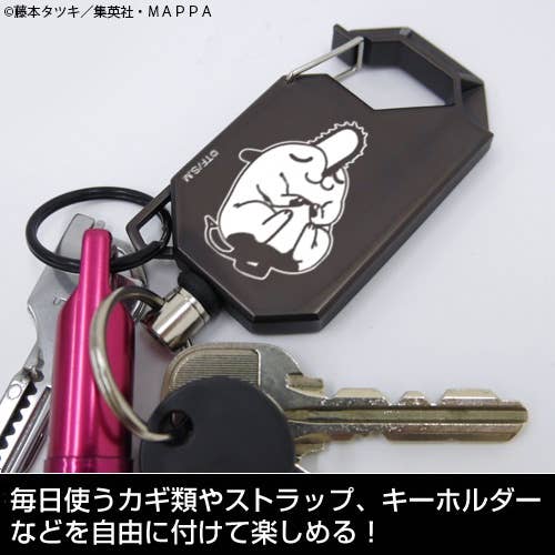 Chainsaw Man: Pochita Reel Keychain | HLJ.com