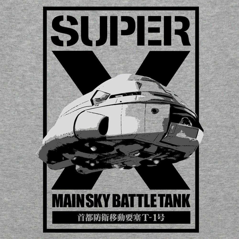 Godzilla: Super X T-shirt MIX GRAY S | HLJ.com