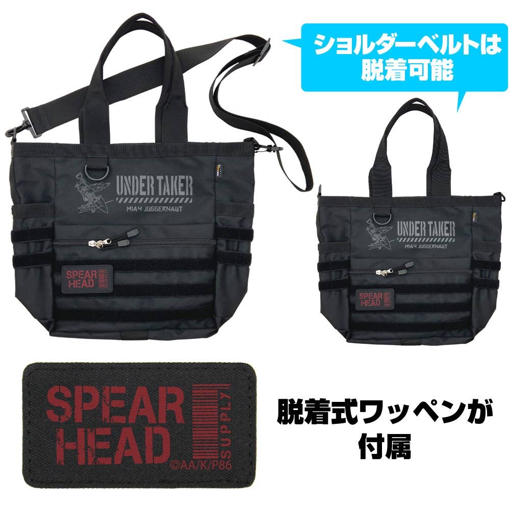 86: Undertaker Personal Mark Functional Tote Bag BLACK | HLJ.com