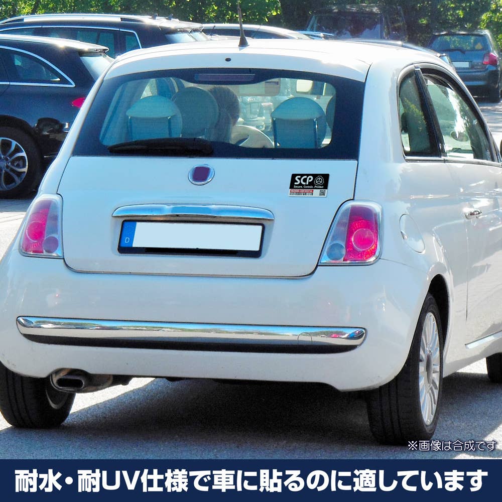 SCP Foundation: Outdoor Sticker | HLJ.com