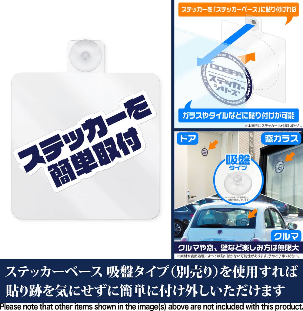 Urusei Yatsura: Newly Drawn Lum Sticker Bunny Girl ver. | HLJ.com