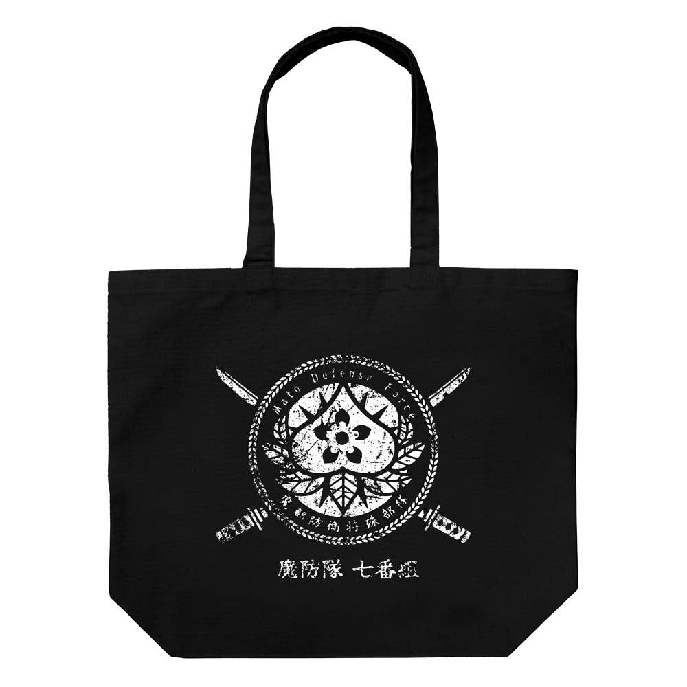Chained Soldier Anti-Demon Corps 7th Unit Large Tote Bag BLACK | HLJ.com