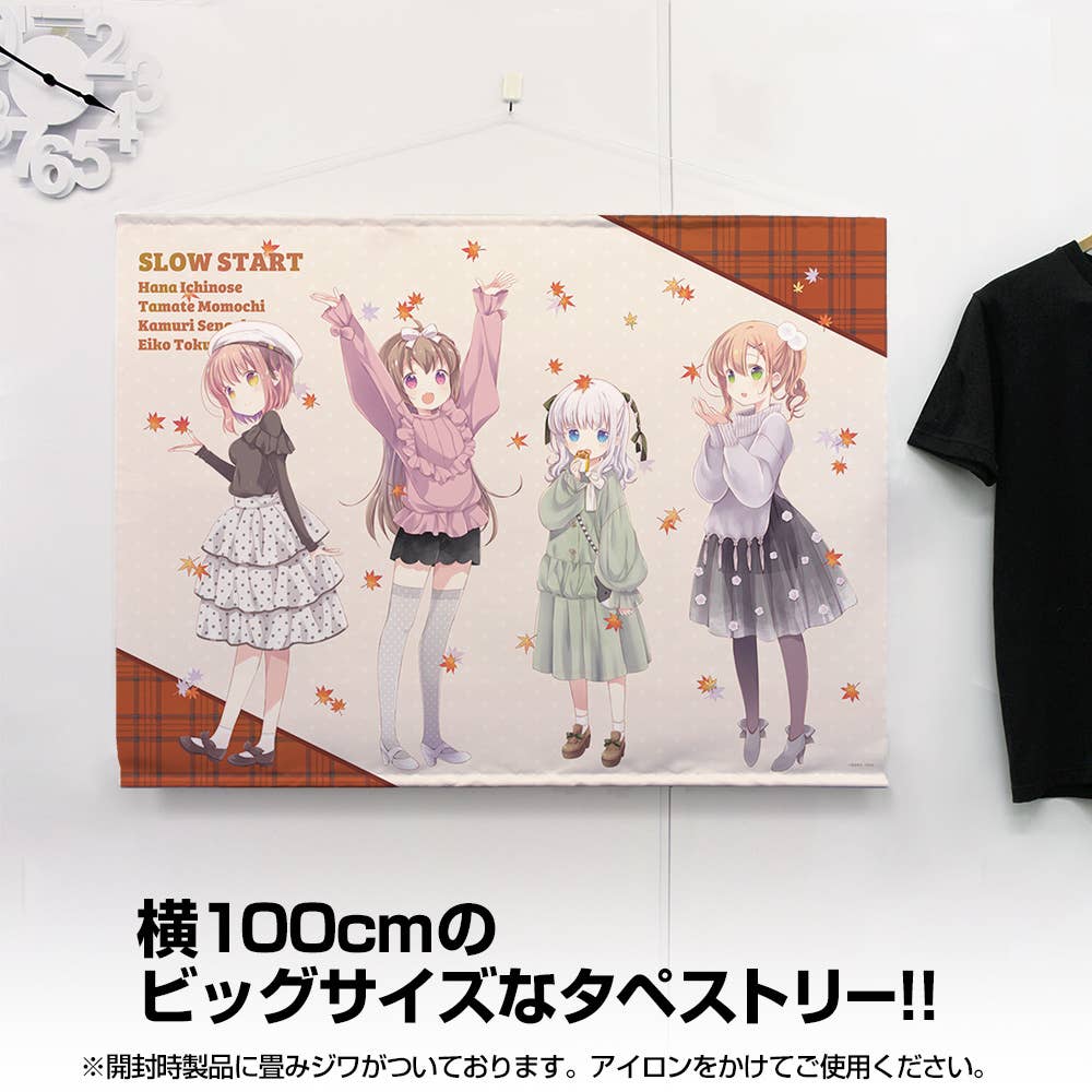 Slow Start: Hana & Tamate & Eiko & Kamuri Horizontal 100cm Tapestry ...