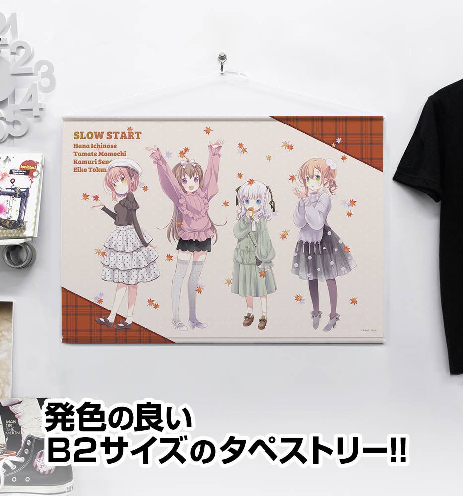 Slow Start: Hana & Tamate & Eiko & Kamuri Horizontal B2 Tapestry Autumn ...
