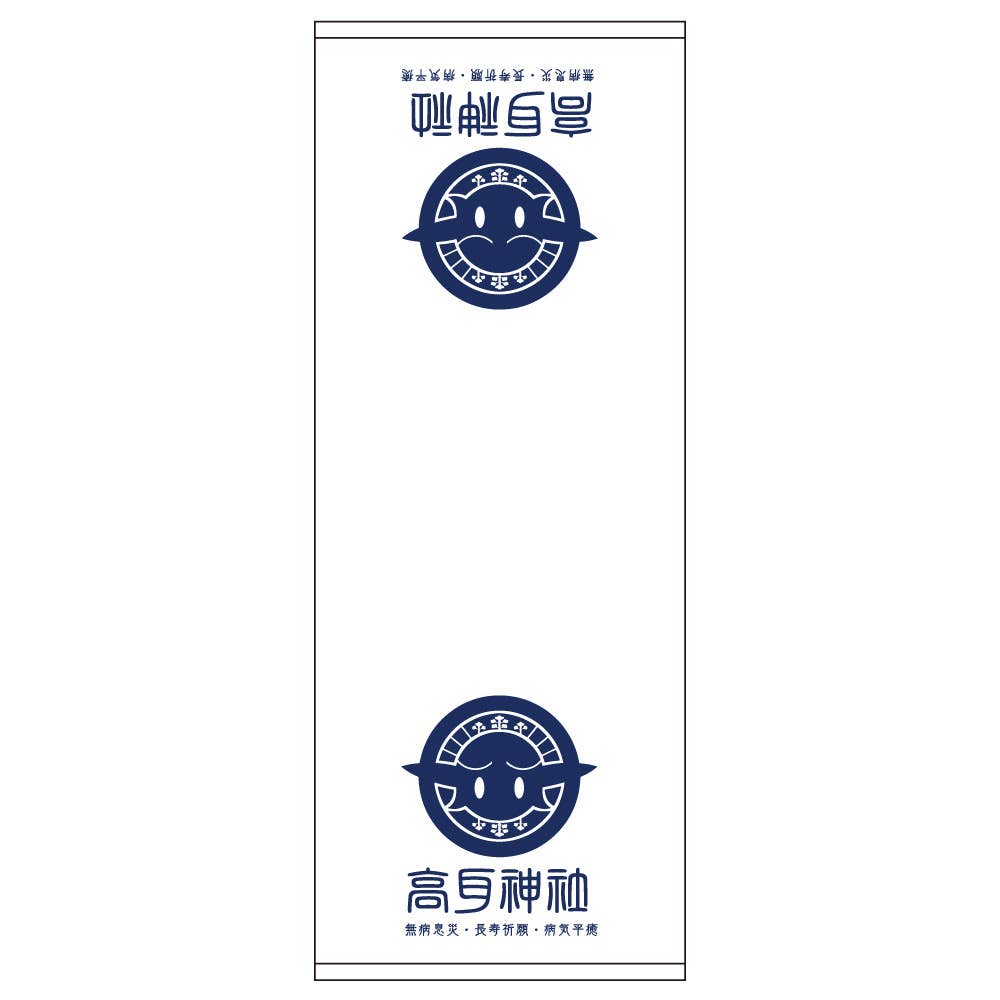 Otaku Elf: Takamimi Shrine Worship Commemorative Towel | HLJ.com