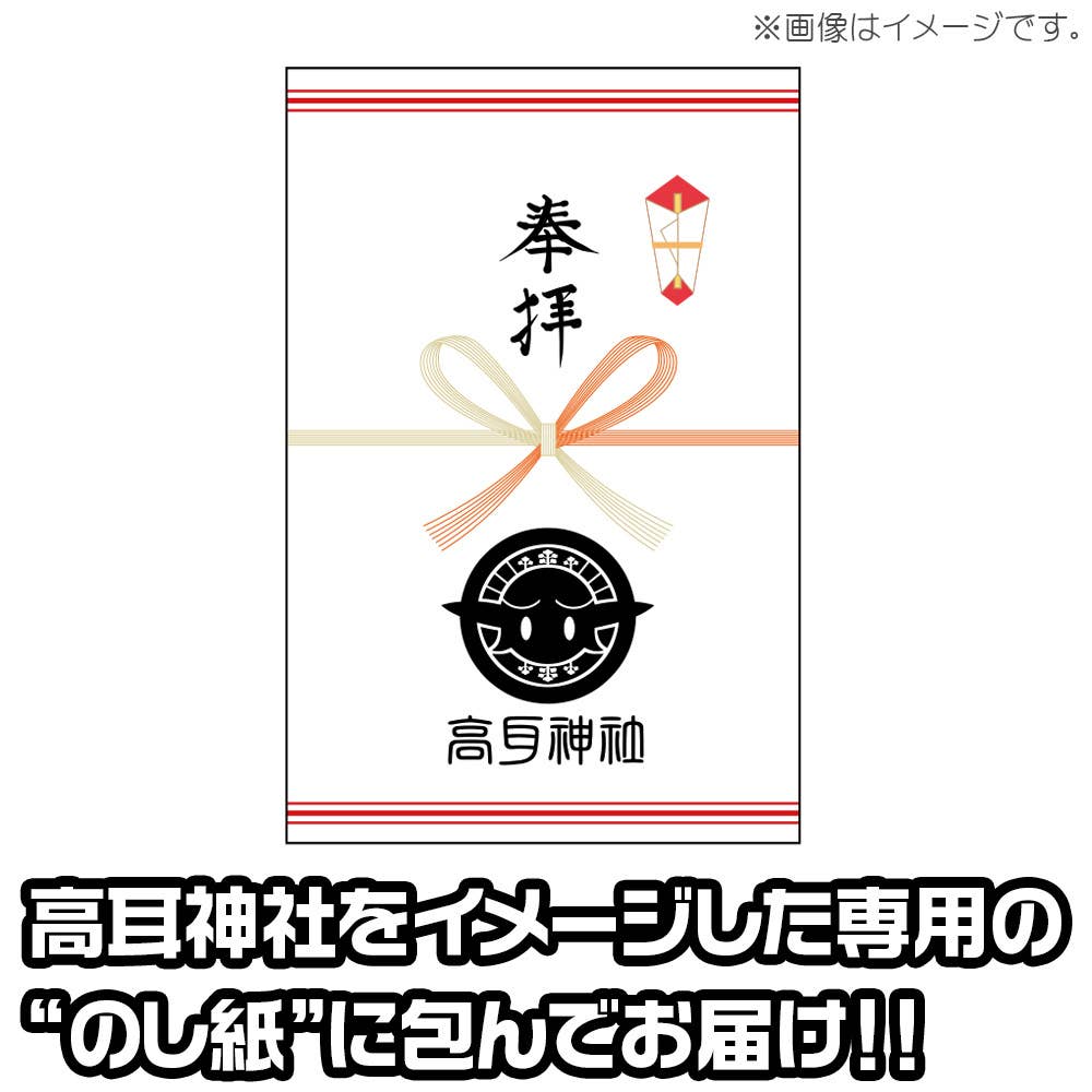 Otaku Elf: Takamimi Shrine Worship Commemorative Towel | HLJ.com