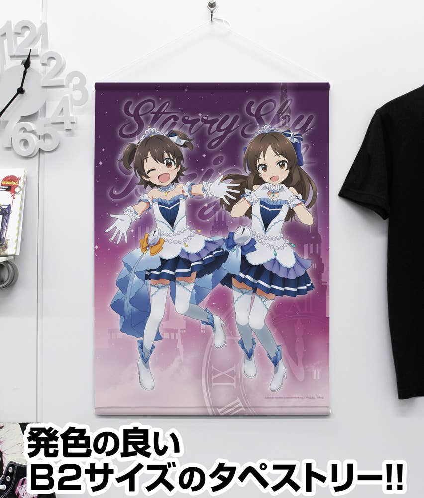 THE IDOLM@STER Cinderella Girls: Newly Drawn U149 Miria Akagi & Alice Tachibana B2 Tapestry ...