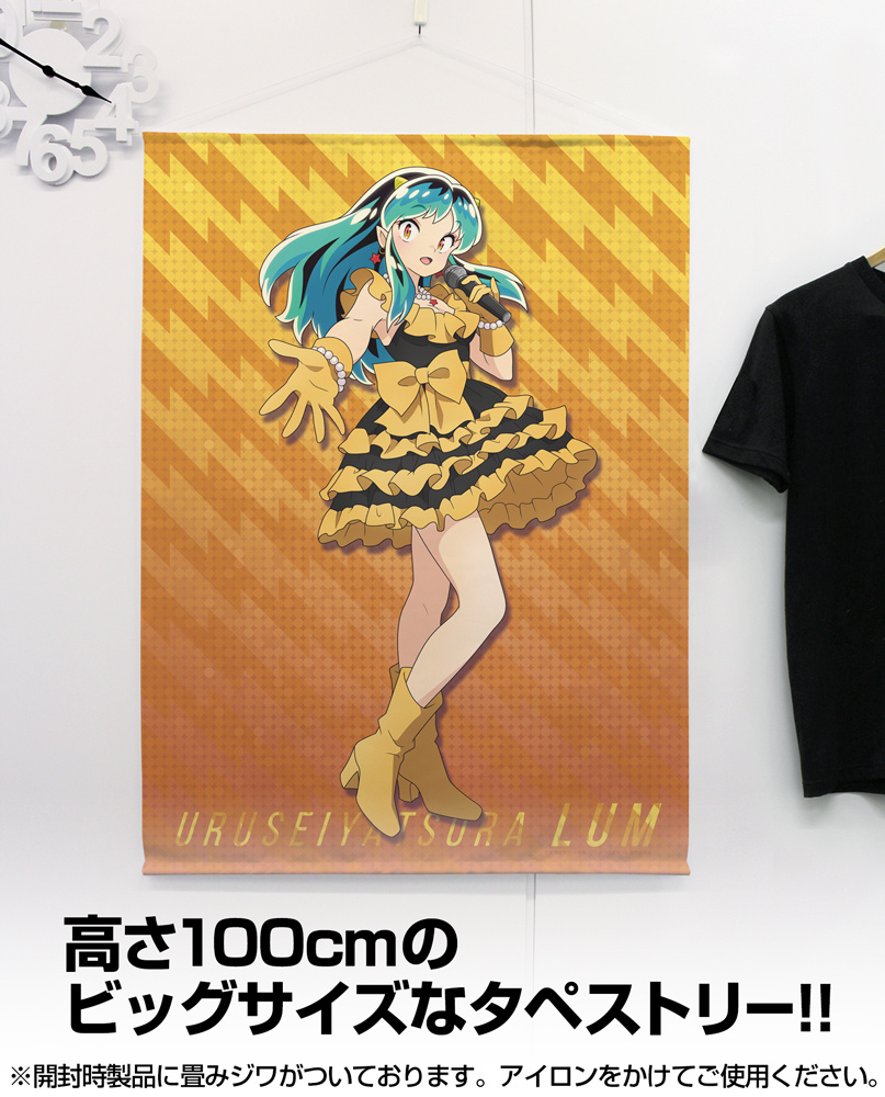 TV Anime Urusei Yatsura Newly Drawn Lum 100cm Tapestry Idol Ver. | HLJ.com TV Anime Urusei Yatsura Newly Drawn Lum 100cm Tapestry Idol Ver. | HLJ.com