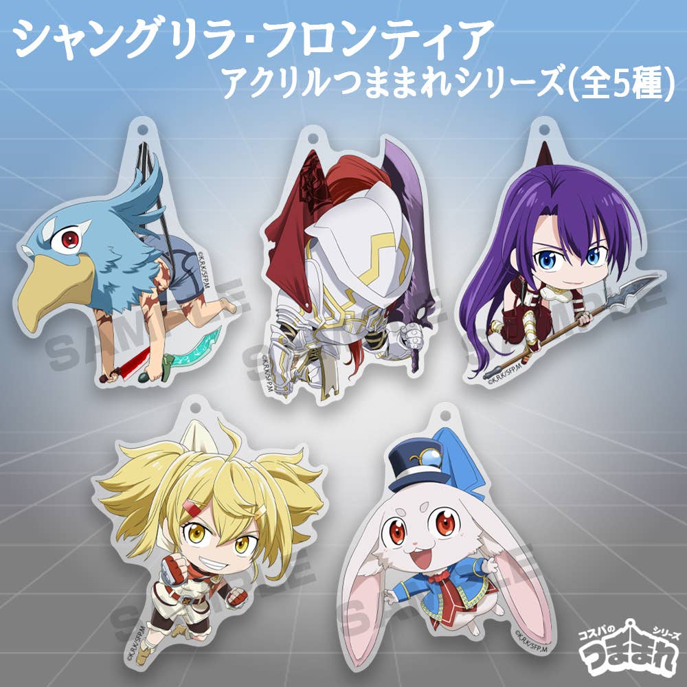 Shangri-La Frontier Arthur Pencilgon Acrylic Tsumamare | HLJ.com