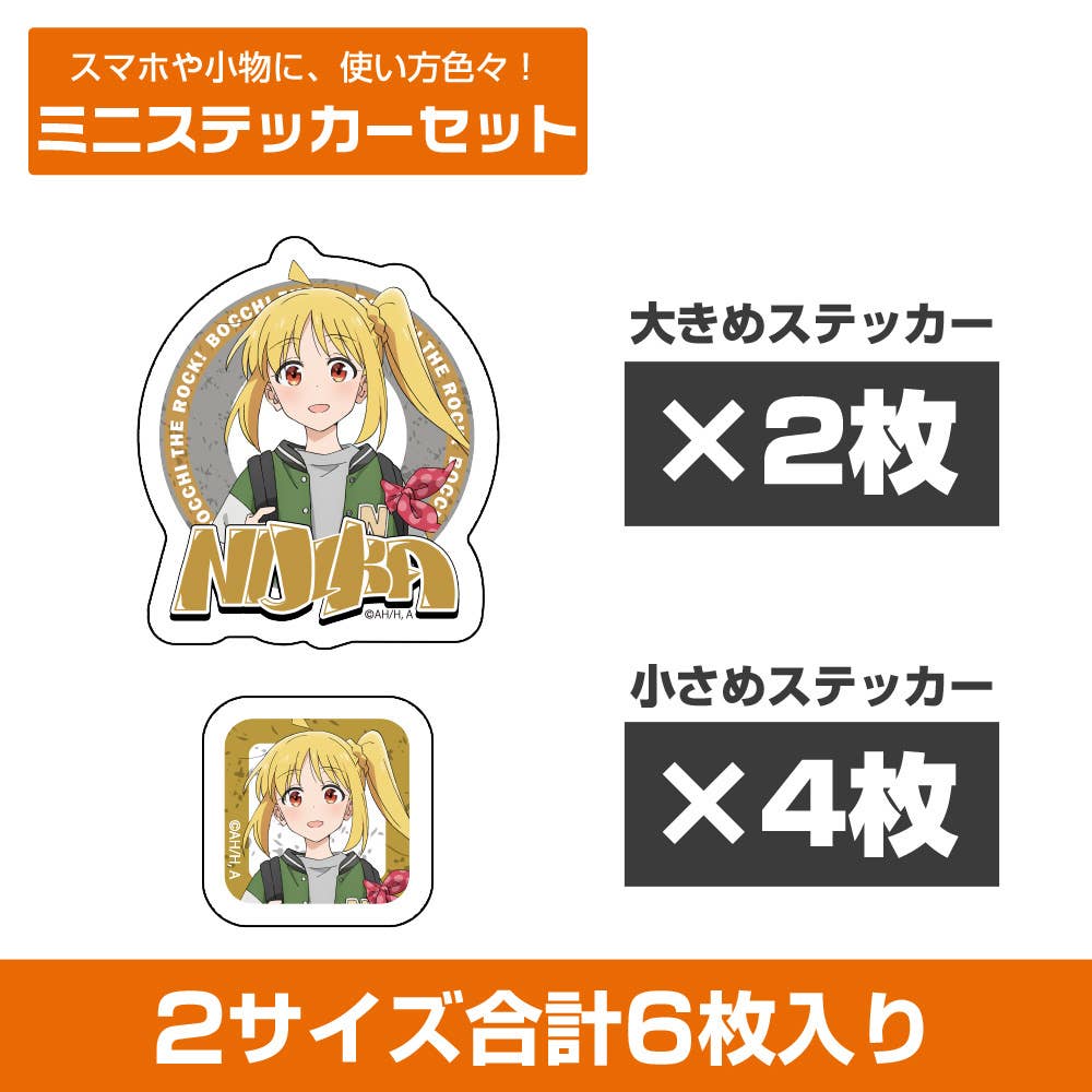 Bocchi the Rock!: Newly Drawn Nijika Ijichi Mini Sticker Set Street ...