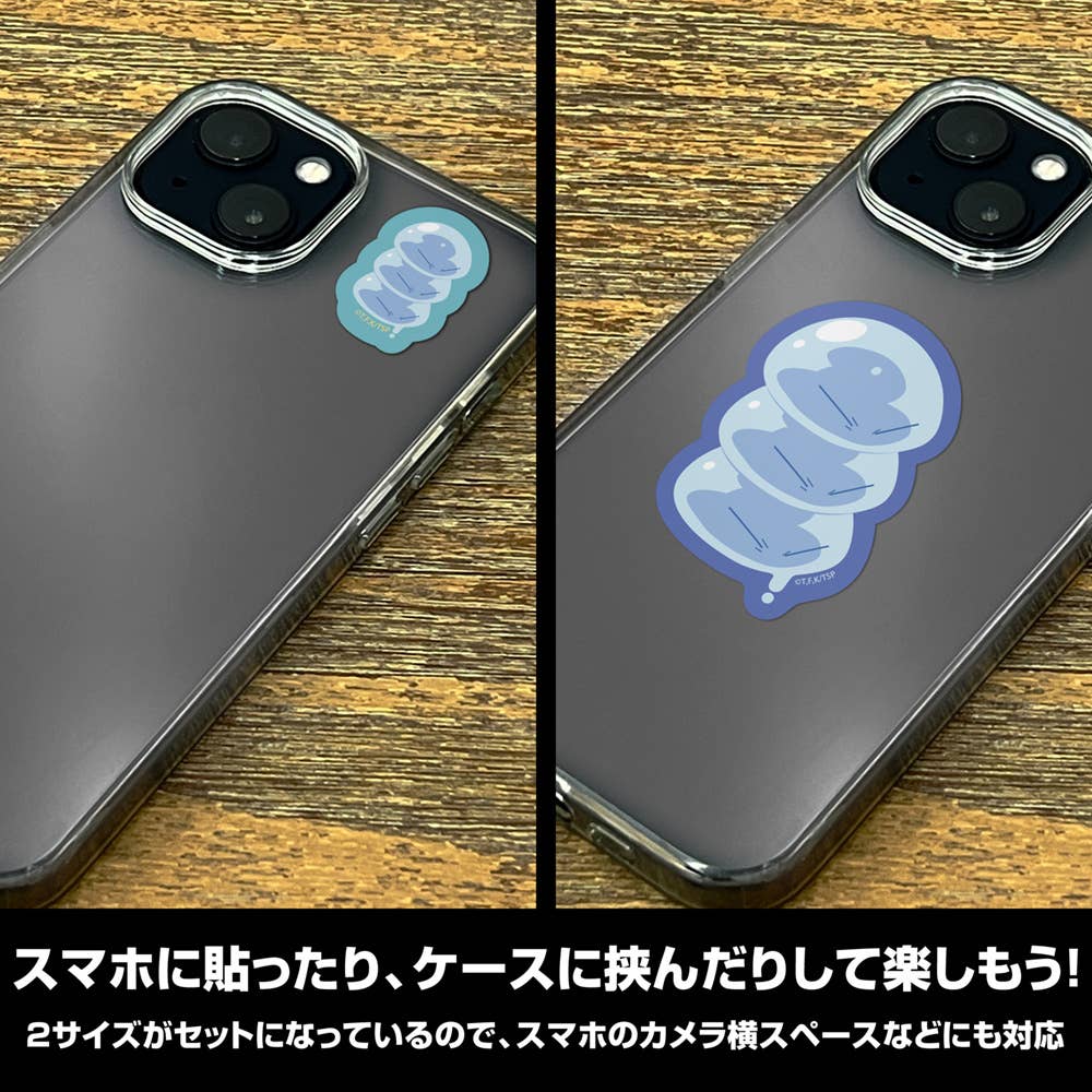 That Time I Got Reincarnated as a Slime: Rimuru-sama Torori Mini ...