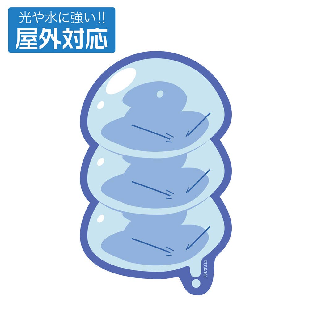That Time I Got Reincarnated as a Slime: Rimuru-sama Torori Outdoor ...