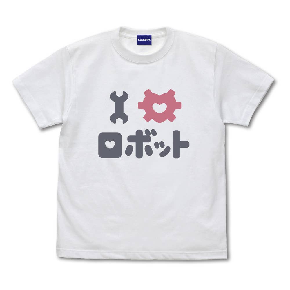Bang Brave Bang Bravern: I Love Robot T-Shirt WHITE M | HLJ.com