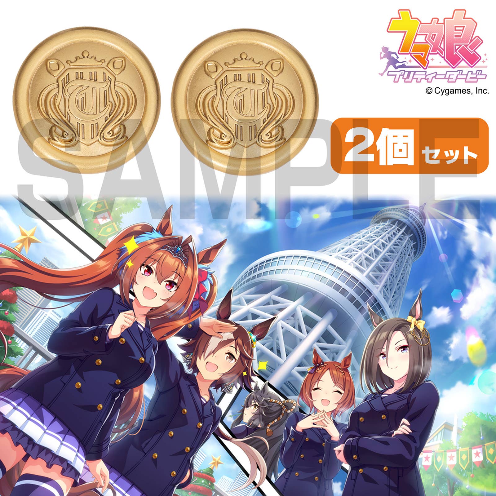Uma Musume Pretty Derby : Training Center Academy Pea Coat Set of 2 ...