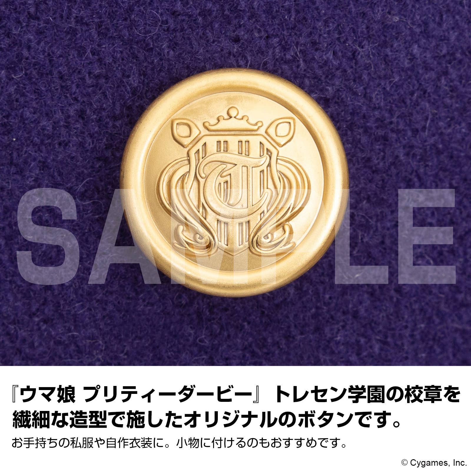 Uma Musume Pretty Derby : Training Center Academy Pea Coat Set of 2 ...