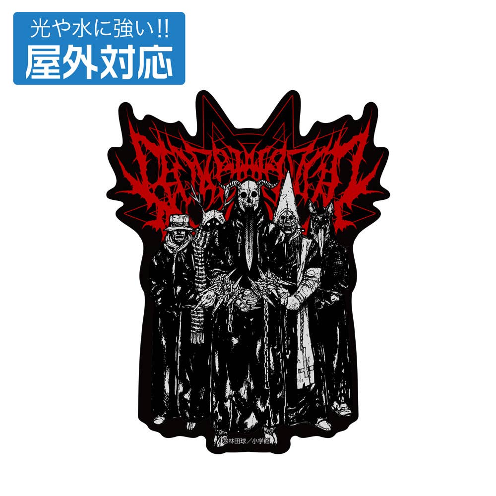 Dorohedoro (Original version) : The devils Sticker Outdoor Sticker ...