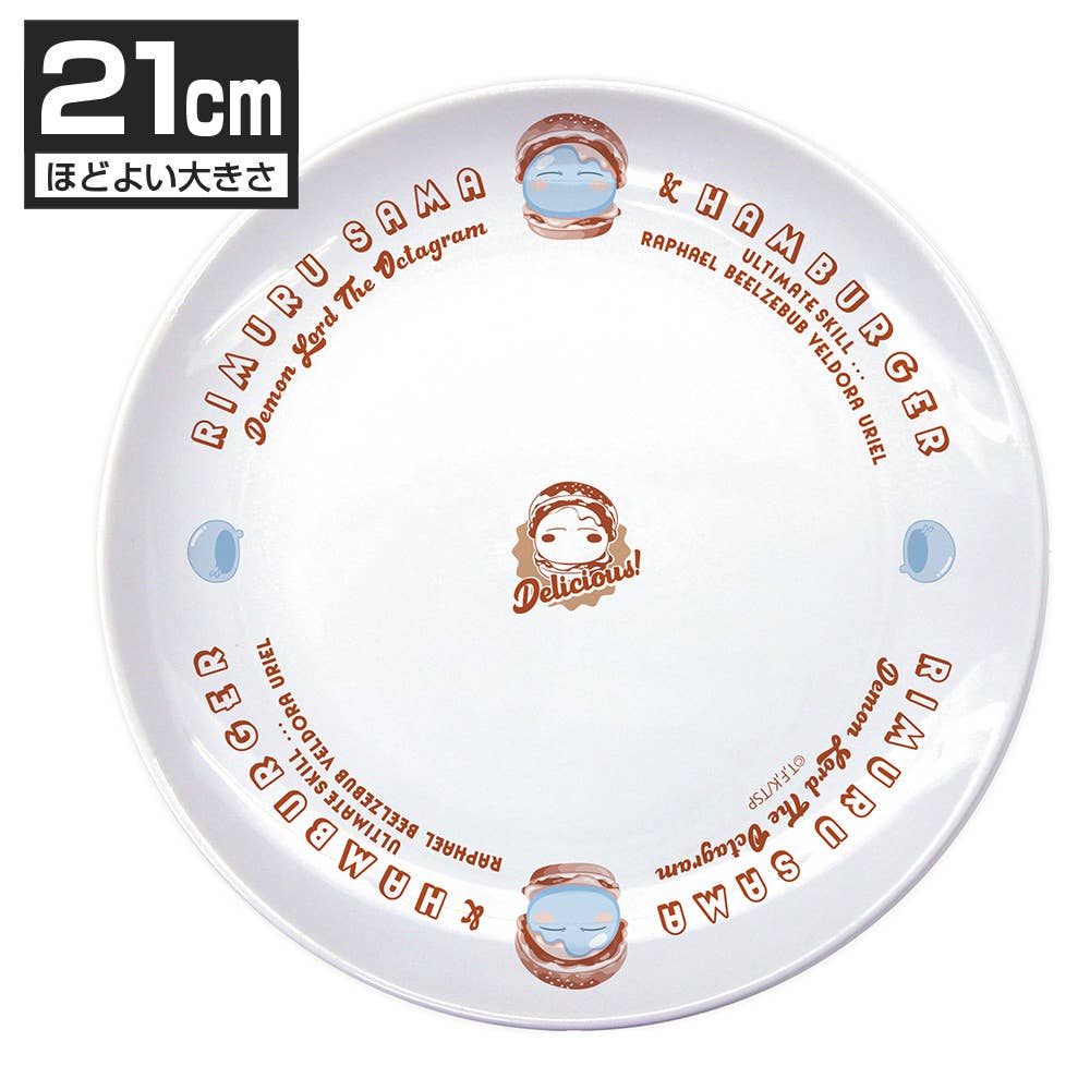 That Time I Got Reincarnated as a Slime: Rimuru Sandwiched Between ...