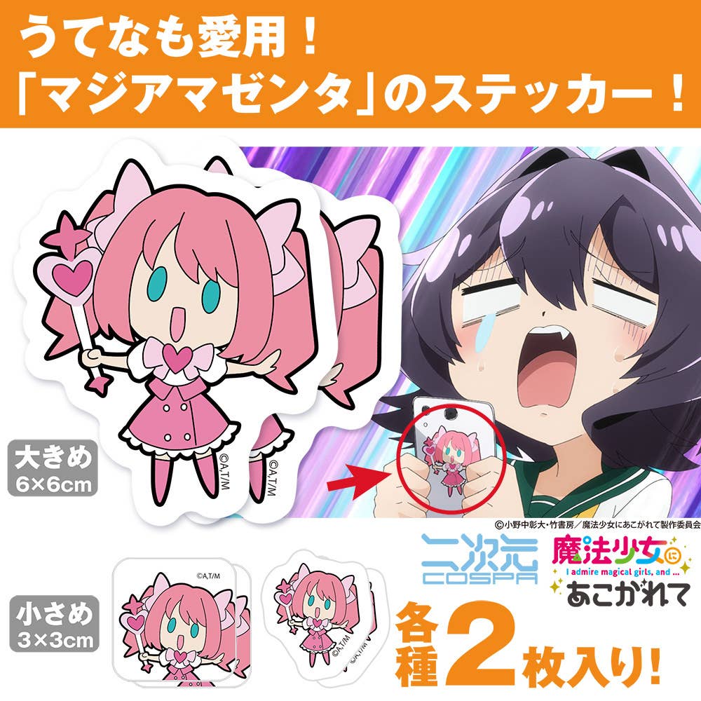 TV Anime Gushing Over Magical Girls: Magia Magenta Mini Sticker Set ...