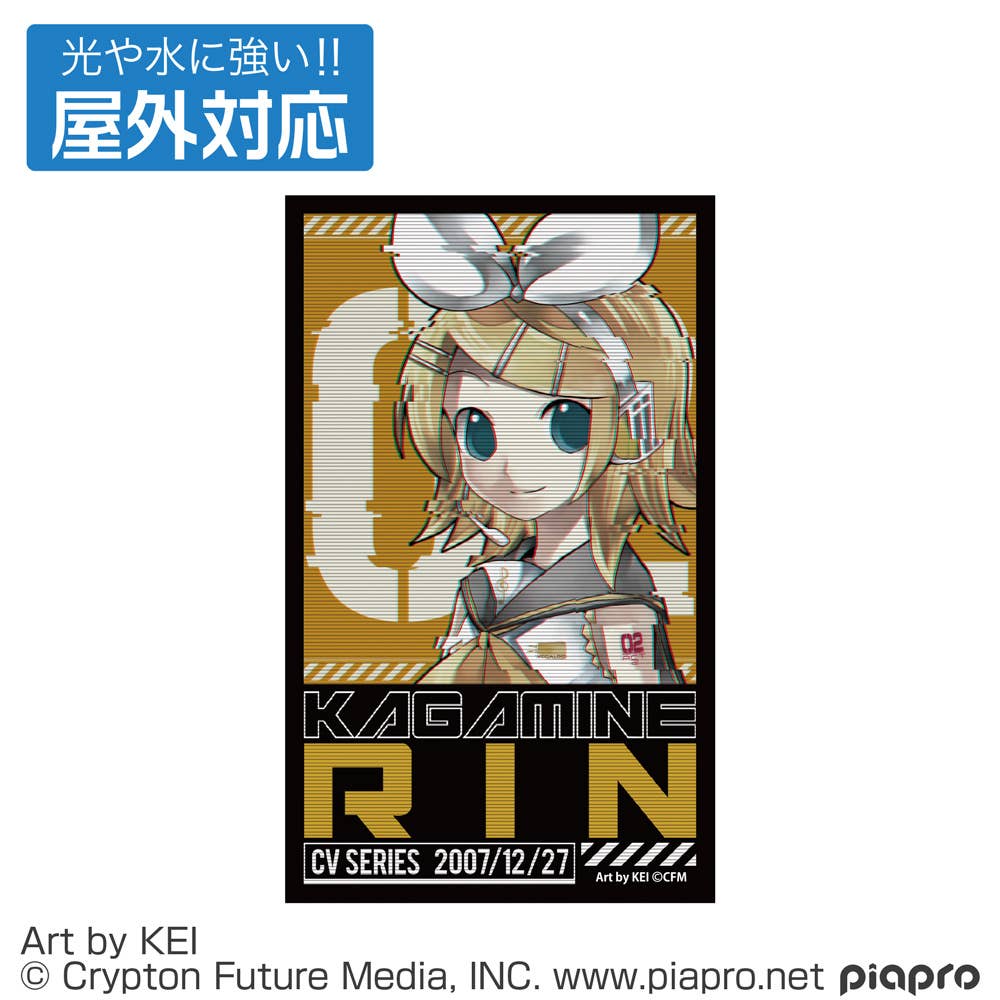 Kagamine Rin Outdoor Sticker | HLJ.com