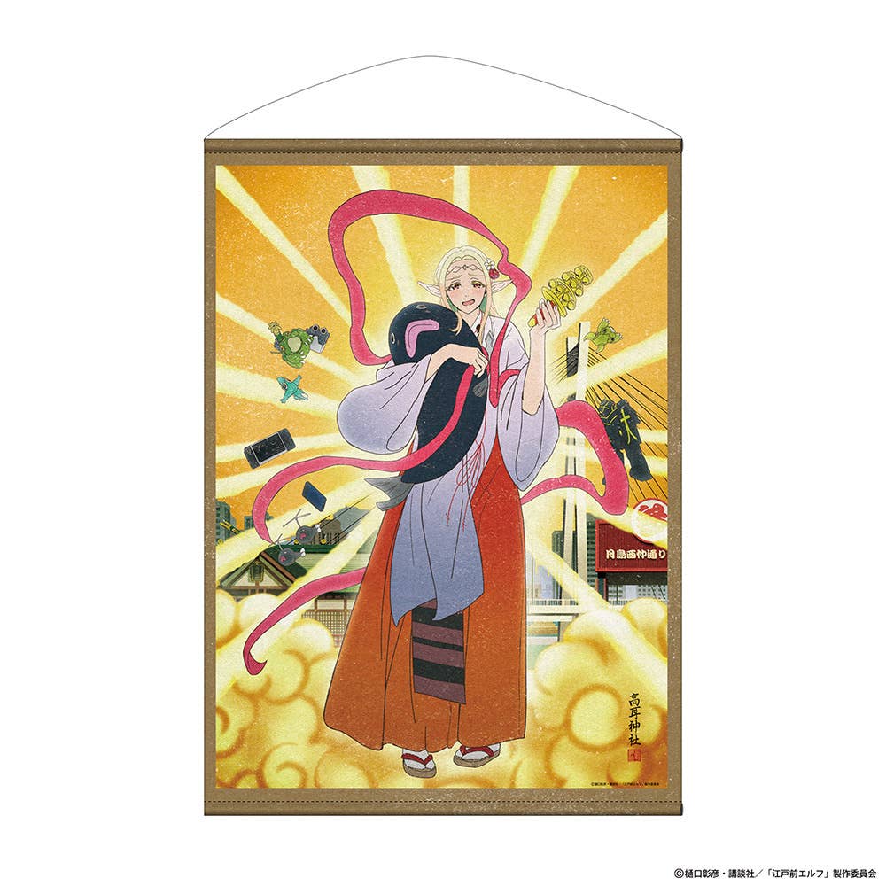 Tv Anime Edomae Elf: Original Illustration Elda B2 Tapestry Enshrined ...