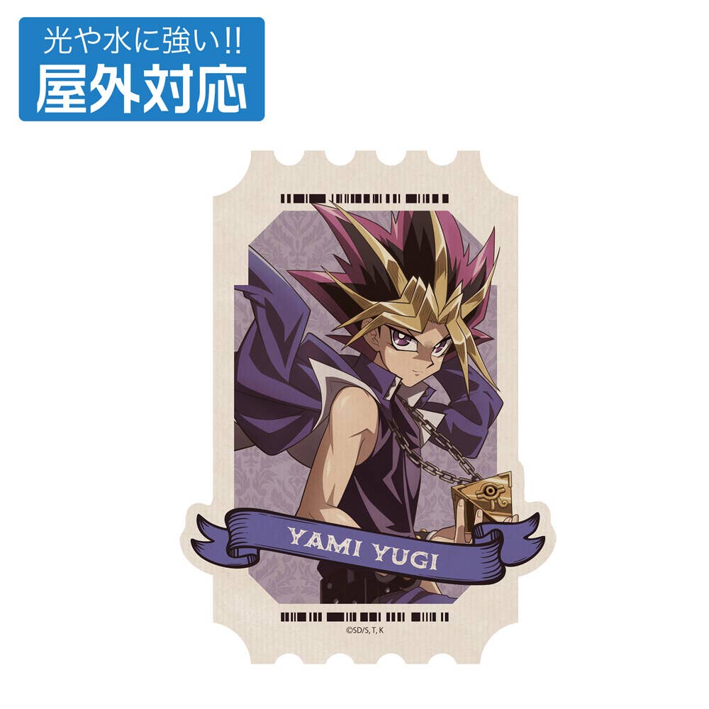 Yu-Gi-Oh! Duel Monsters: Original Yugi Yami Outdoor Sticker Off Mode ...