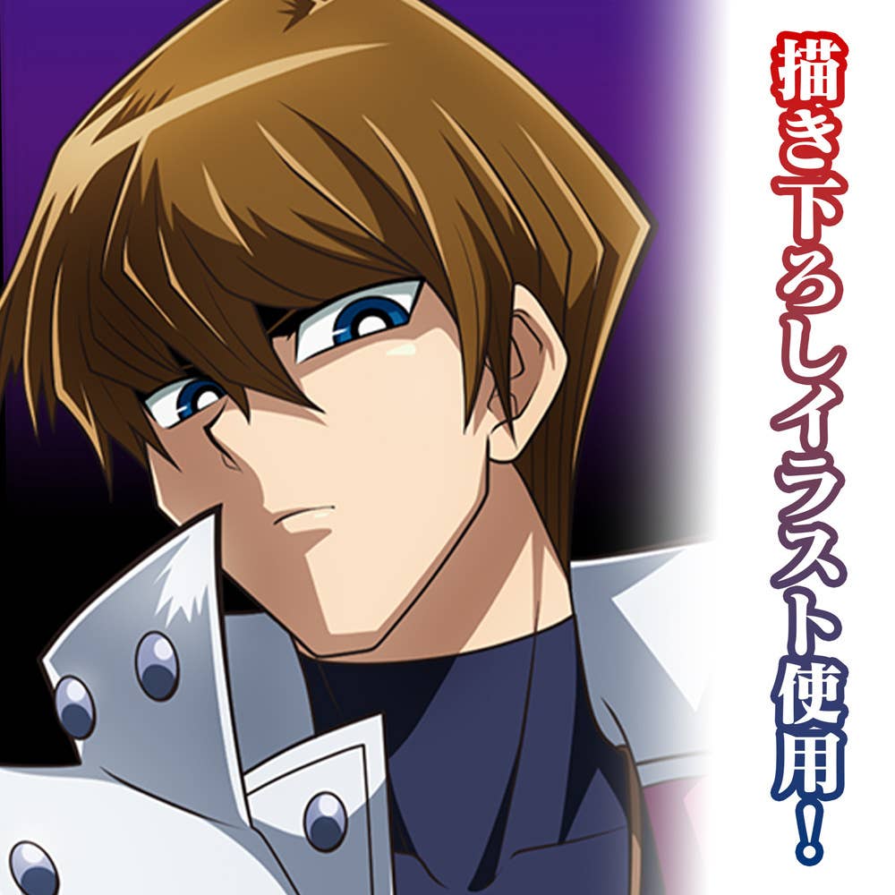 Yu-Gi-Oh! Duel Monsters: Original Seto Kaiba Outdoor Sticker Off Mode ...