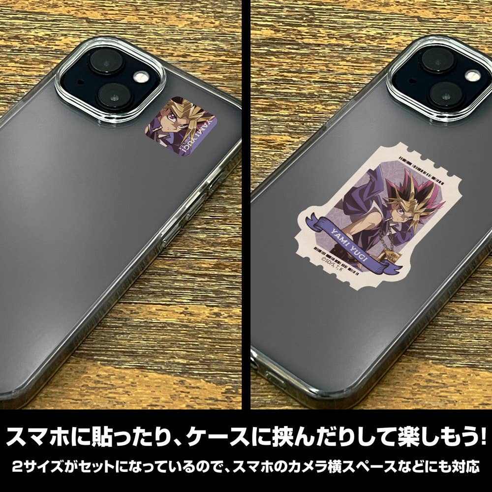 Yu-Gi-Oh! Duel Monsters: Newly Drawn Yami Yugi Mini Sticker Set, Off ...