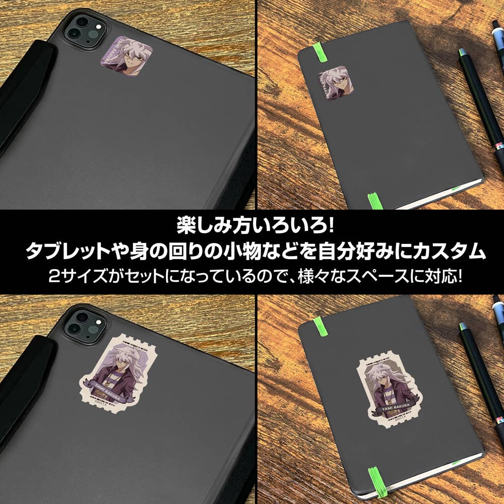 Yu-Gi-Oh! Duel Monsters: Newly Drawn Yami Bakura Mini Sticker Set, Off ...
