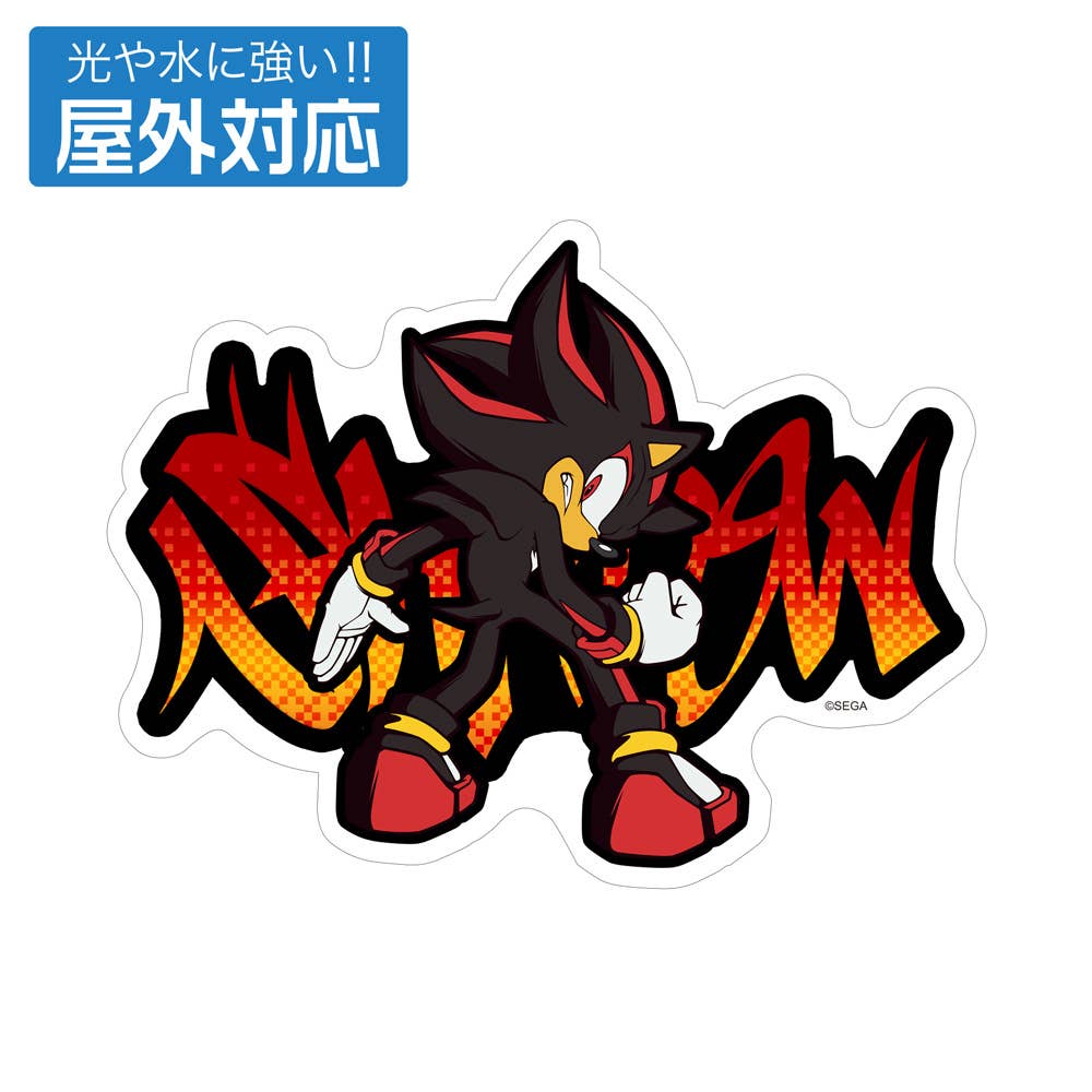 Sonic The Hedgehog: Shadow Outdoor Sticker | HLJ.com